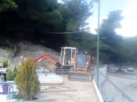 ΞΕΚΙΝΗΣΑΝ ΟΙ ΕΡΓΑΣΙΕΣ ΓΙΑ ΤΗΝ ΘΩΡΑΚΙΣΗ ΤΟΥ ΔΗΜΟΤΙΚΟΥ ΚΟΙΜΗΤΗΡΙΟΥ ...