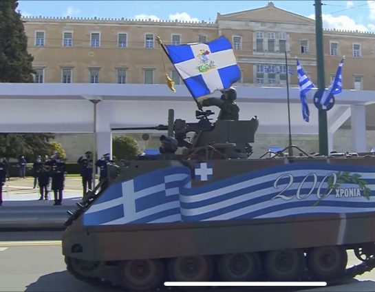 Με υπερηφάνεια η Ελλάδα γιορτάζει τα 200 χρόνια της Επανάστασης - Το ...