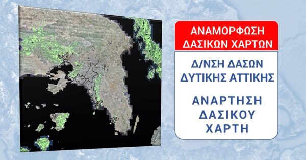 Ενημέρωση για την Ηλεκτρονική Υποβολή Αντιρρήσεων κατά του περιεχοµένου ...
