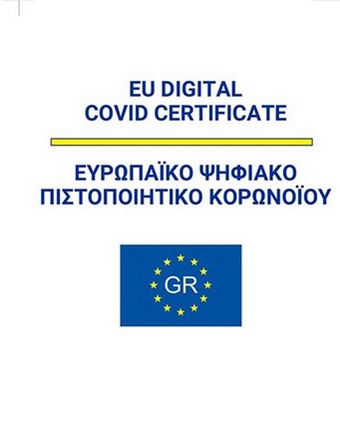 Σε εφαρμογή από σήμερα στην Ελλάδα το ψηφιακό πιστοποιητικό Covid 19
