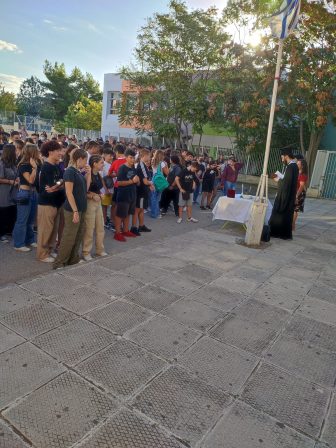 Καλή σχολική χρονιά σε όλα τα παιδιά! Αγιασμός στα σχολεία του ...