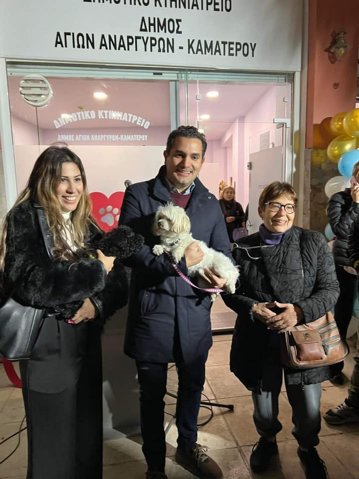Τα αδέσποτα ζωάκια συντροφιάς βρήκαν ένα σπίτι στο Δημοτικό Κτηνιατρείο ...