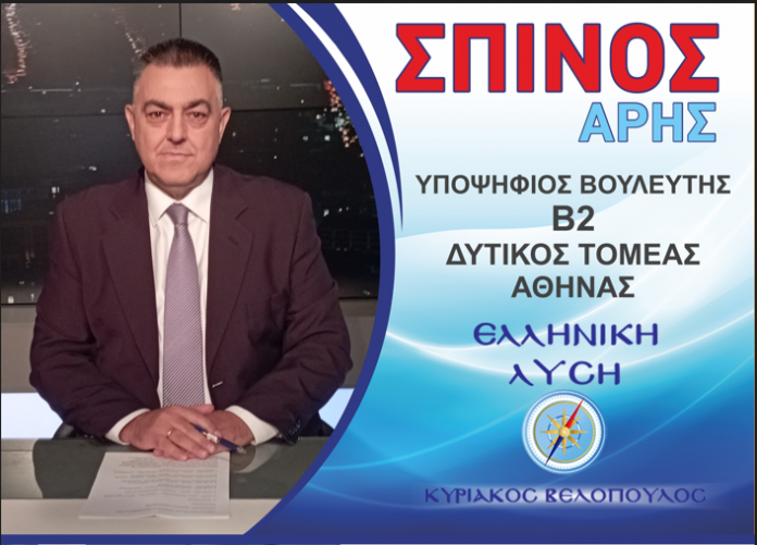Συναντήσεις επί συναντήσεων και «πανταχού παρόν» ο υποψήφιος Βουλευτής ...