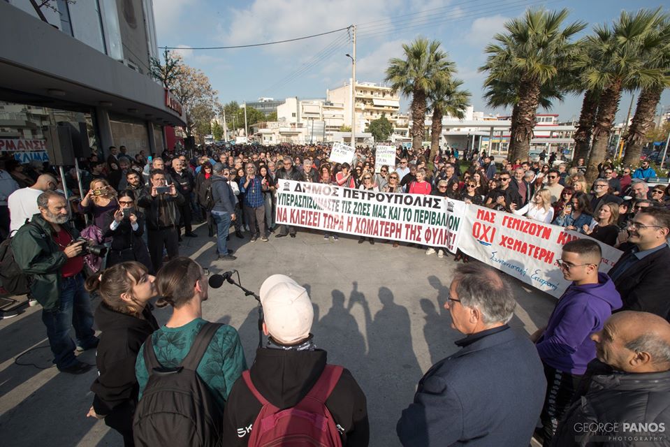 Συζητείται η αίτηση ακύρωσης που υπέβαλλε ο Δήμος Πετρούπολης για την ...