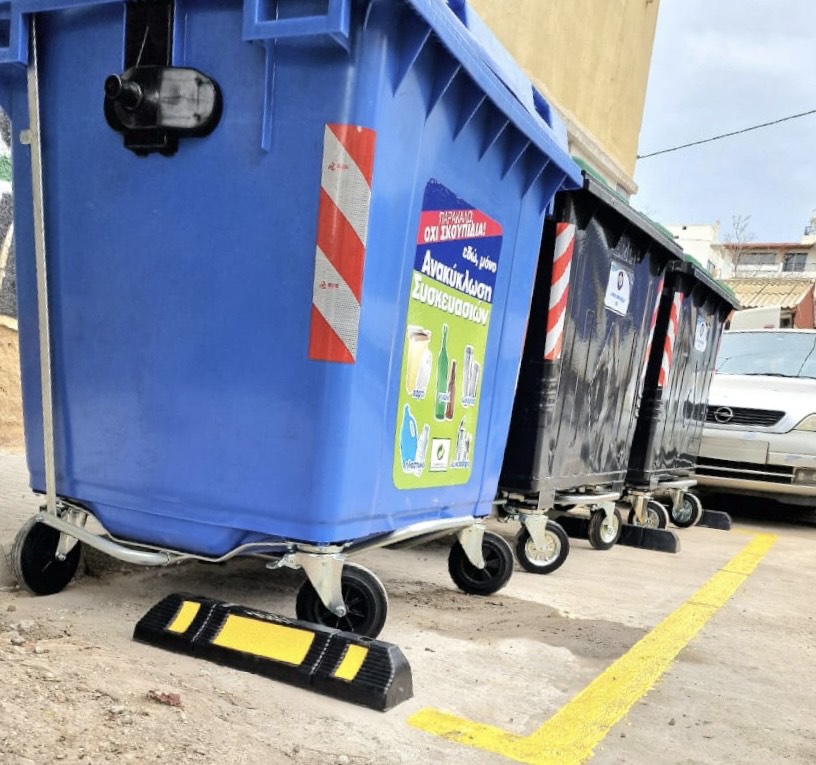 Τέλος στην άναρχη μετακίνηση των κάδων απορριμμάτων στους δρόμους της ...