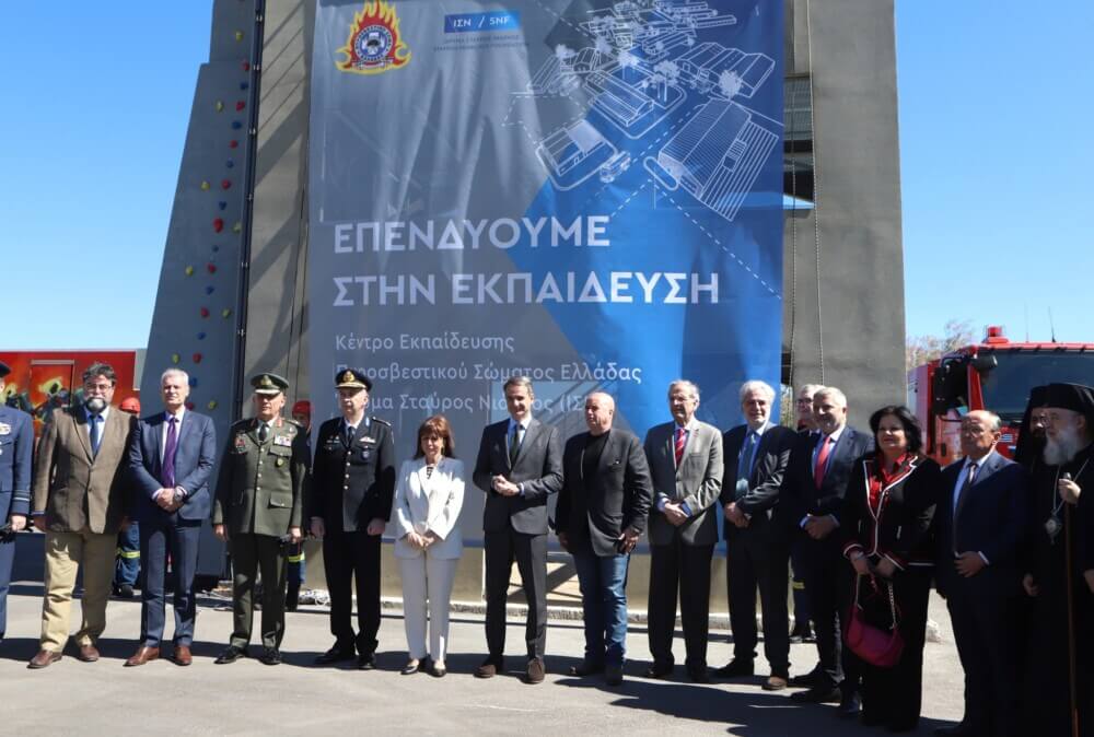 Εγκαίνια του Κέντρου Εκπαίδευσης του Πυροσβεστικού Σώματος στη Νέα Μάκρη
