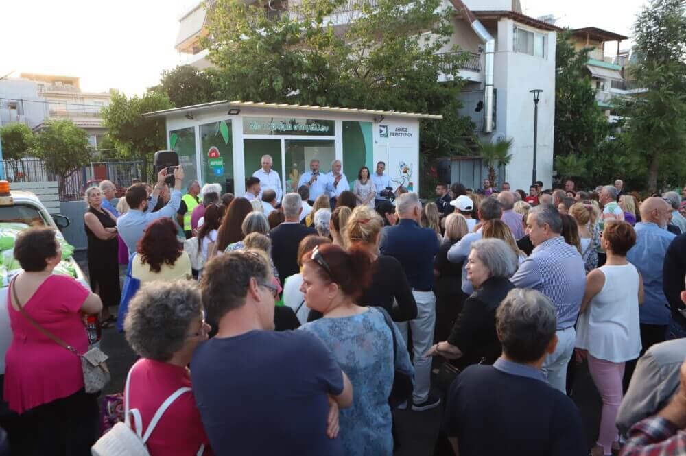 Εγκαίνια του Πρότυπου Πάρκου Περιβαλλοντικής Εκπαίδευσης στο Περιστέρι